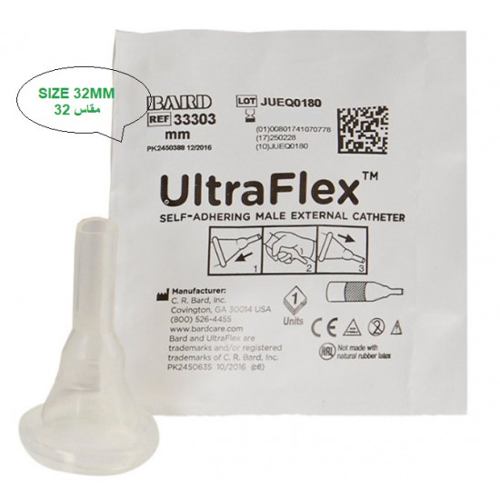 Eeternal Catheter Ultra Flex Size 32 (Box of 30 Pieces) - ULTRA FLEX 25MM